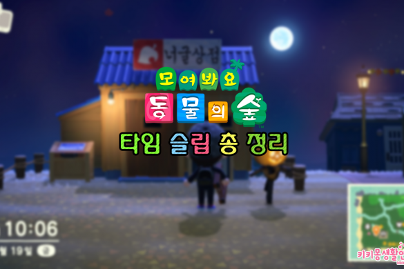 마인크래프트 오류 코드 0x803f8001 해결 방법 키키몽 생활연구소