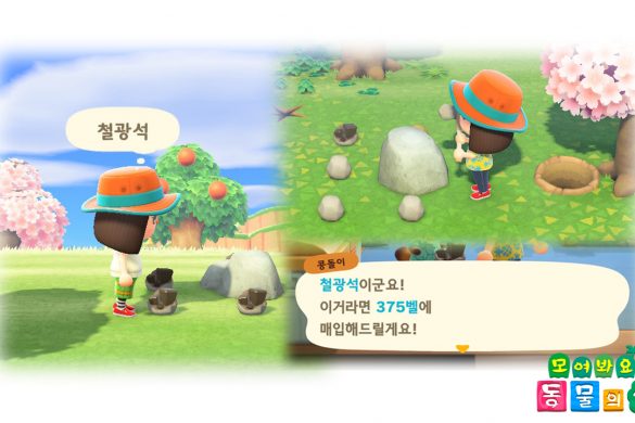 마인크래프트 오류 코드 0x803f8001 해결 방법 키키몽 생활연구소