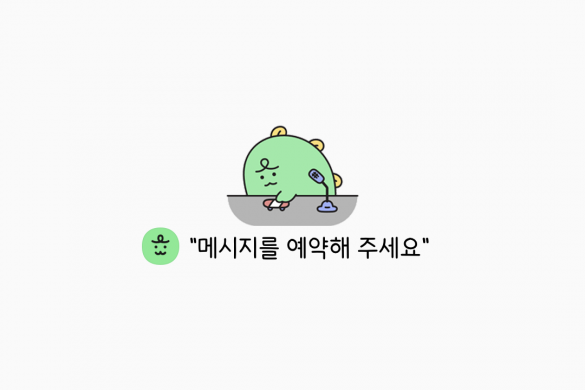 엑셀 머리글 바닥글 이미지 로고 조절해서 넣기 키키몽 생활연구소
