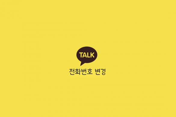 엑셀 머리글 바닥글 이미지 로고 조절해서 넣기 키키몽 생활연구소