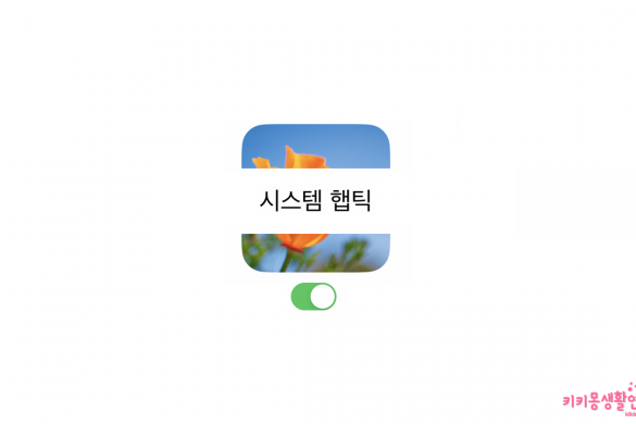 파워포인트 Ppt에서 엑셀 수식 표 삽입하는 방법 키키몽 생활연구소