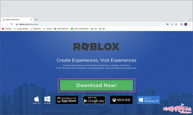 맥북에서 로블록스 roblox 설치 및 실행 하는 방법 - 키키몽 생활연구소