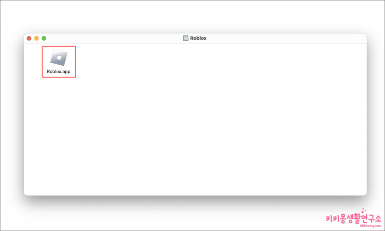 맥북에서 로블록스 roblox 설치 및 실행 하는 방법 - 키키몽 생활연구소