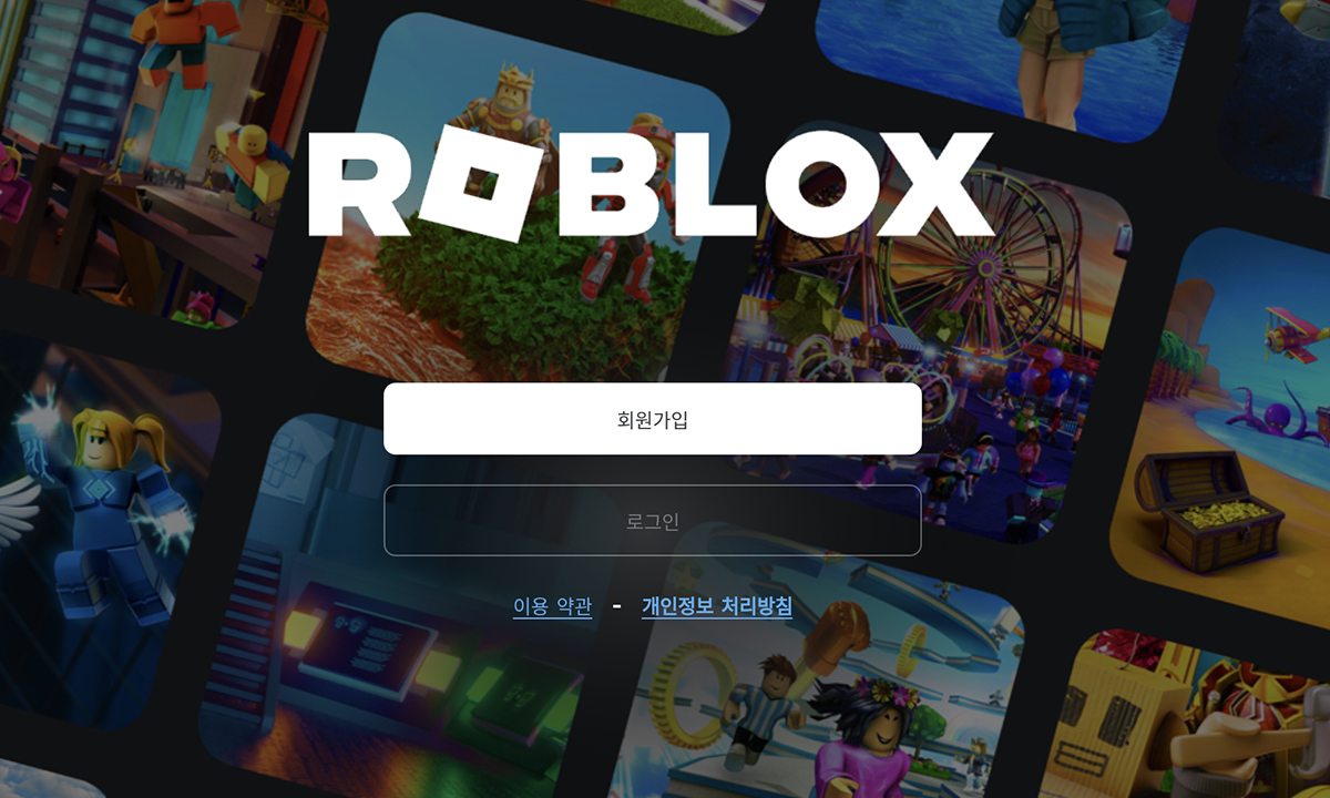 맥북에서 로블록스 Roblox 설치 및 실행 하는 방법 키키몽 생활연구소
