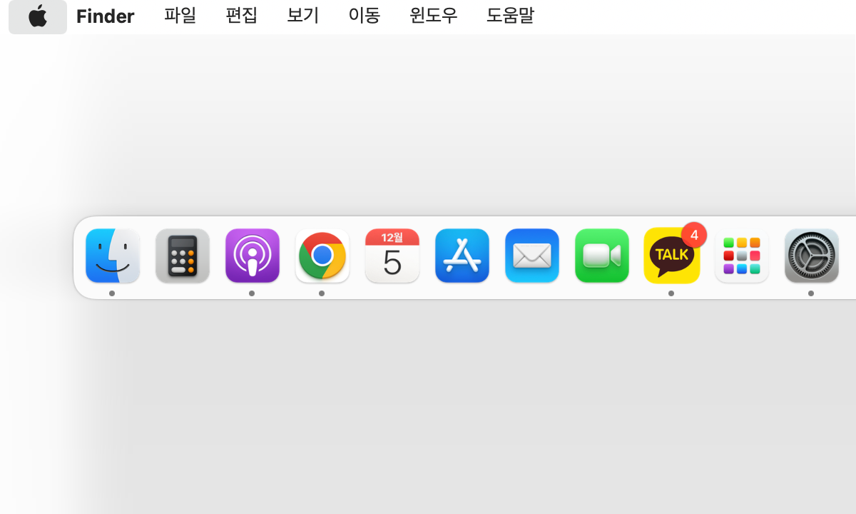 맥북 상단바 및 Dock 자동 숨기기 기능 설정 방법 키키몽 생활연구소