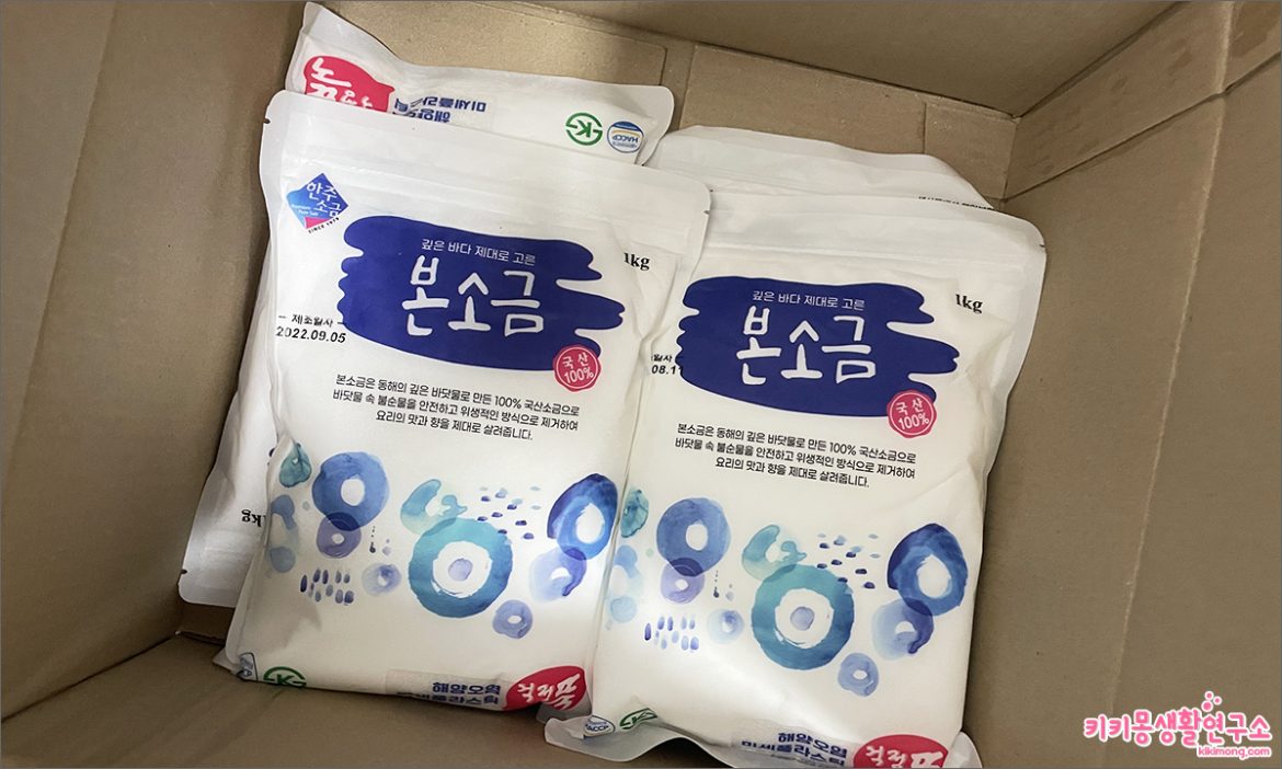 Lg오브제 식기세척기 연수 장치 소금 넣는 방법 키키몽 생활연구소