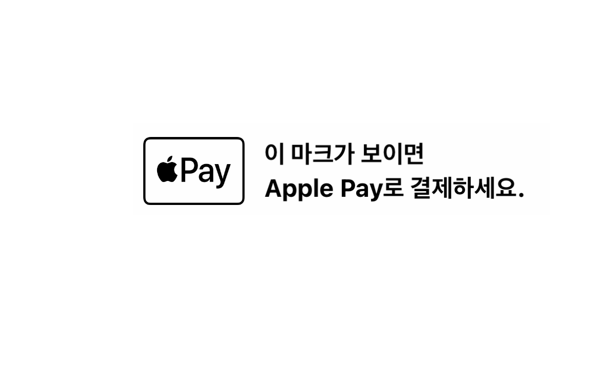 아이폰 애플페이 카드 등록하는 두가지 방법 키키몽 생활연구소