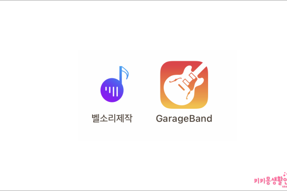 파워포인트 Ppt 슬라이드 노트 생성 및 편집하는 방법 키키몽 생활연구소