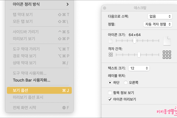파워포인트 Ppt 슬라이드 노트 생성 및 편집하는 방법 키키몽 생활연구소